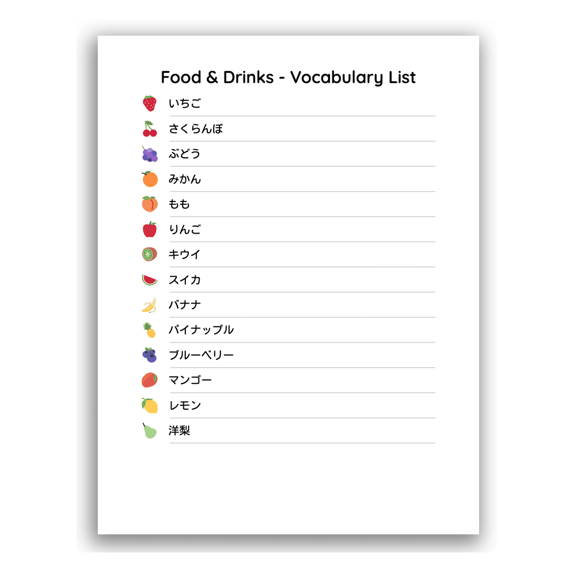 Free Resources for Learning & Teaching Japanese