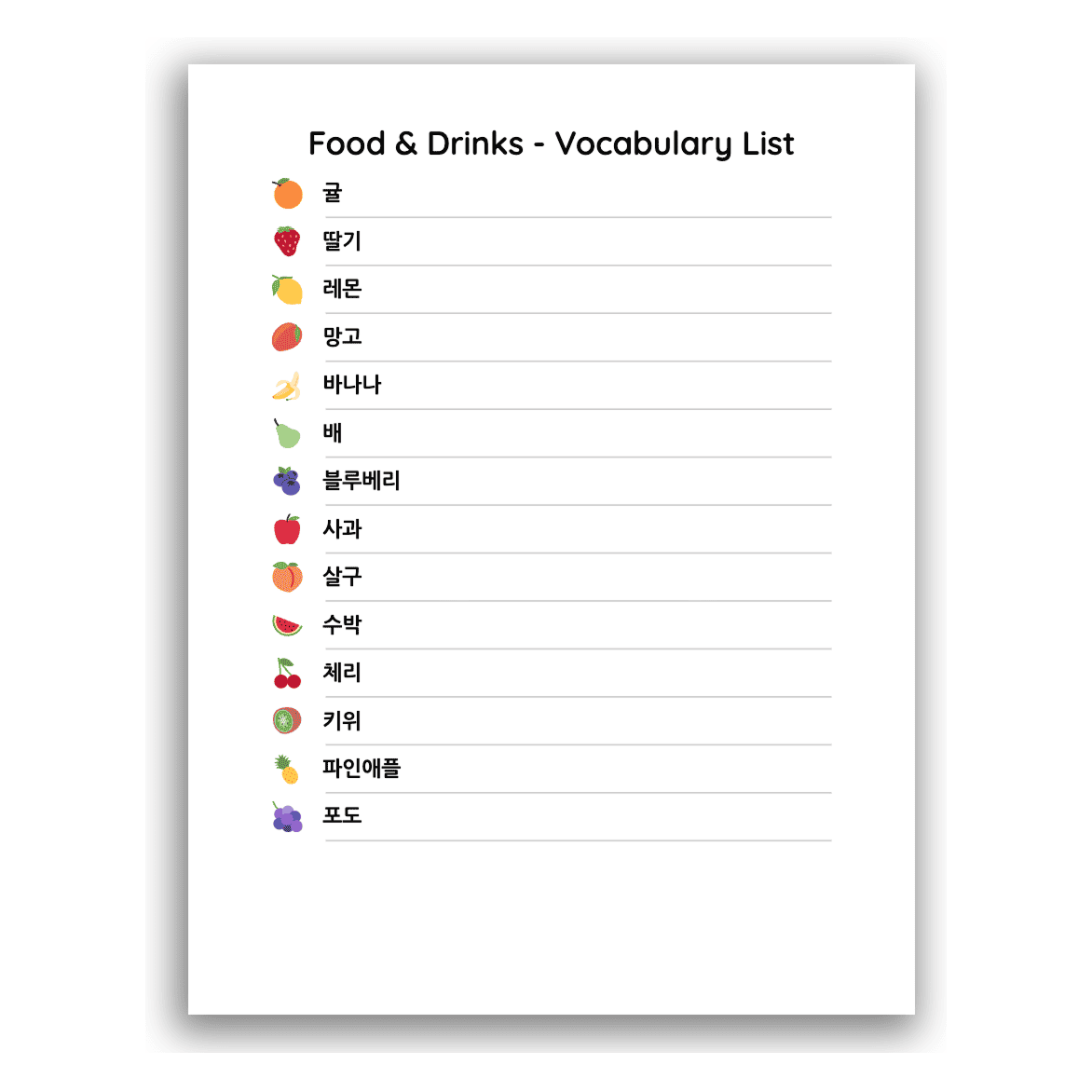 Korean Teaching Materials for Beginners - Free PDFs